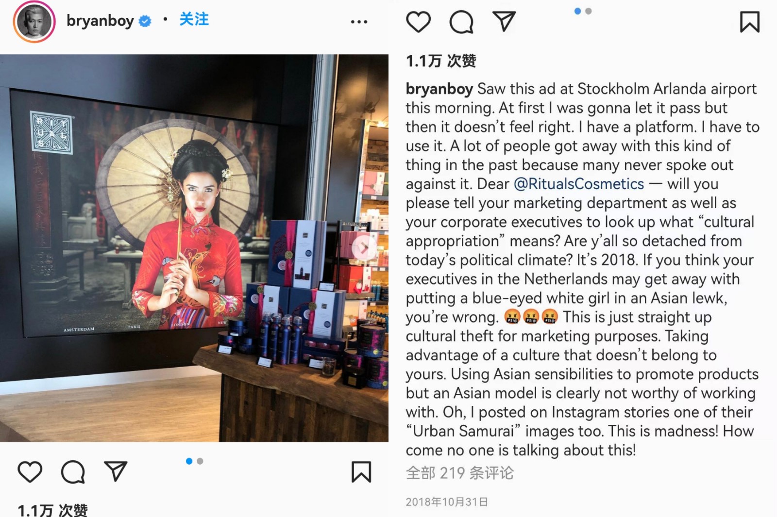 美研所 | 文化赏用启示录