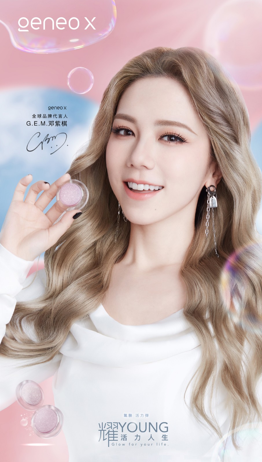 鲜播报 | 冬日庆典