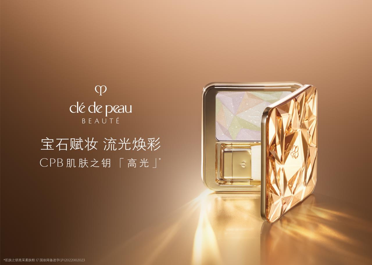 鲜播报 | 浪漫春日