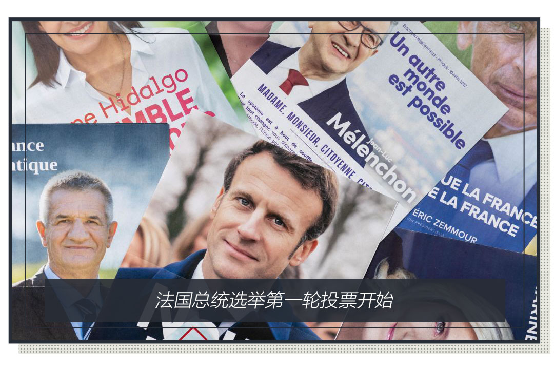 Iweekly新闻博览