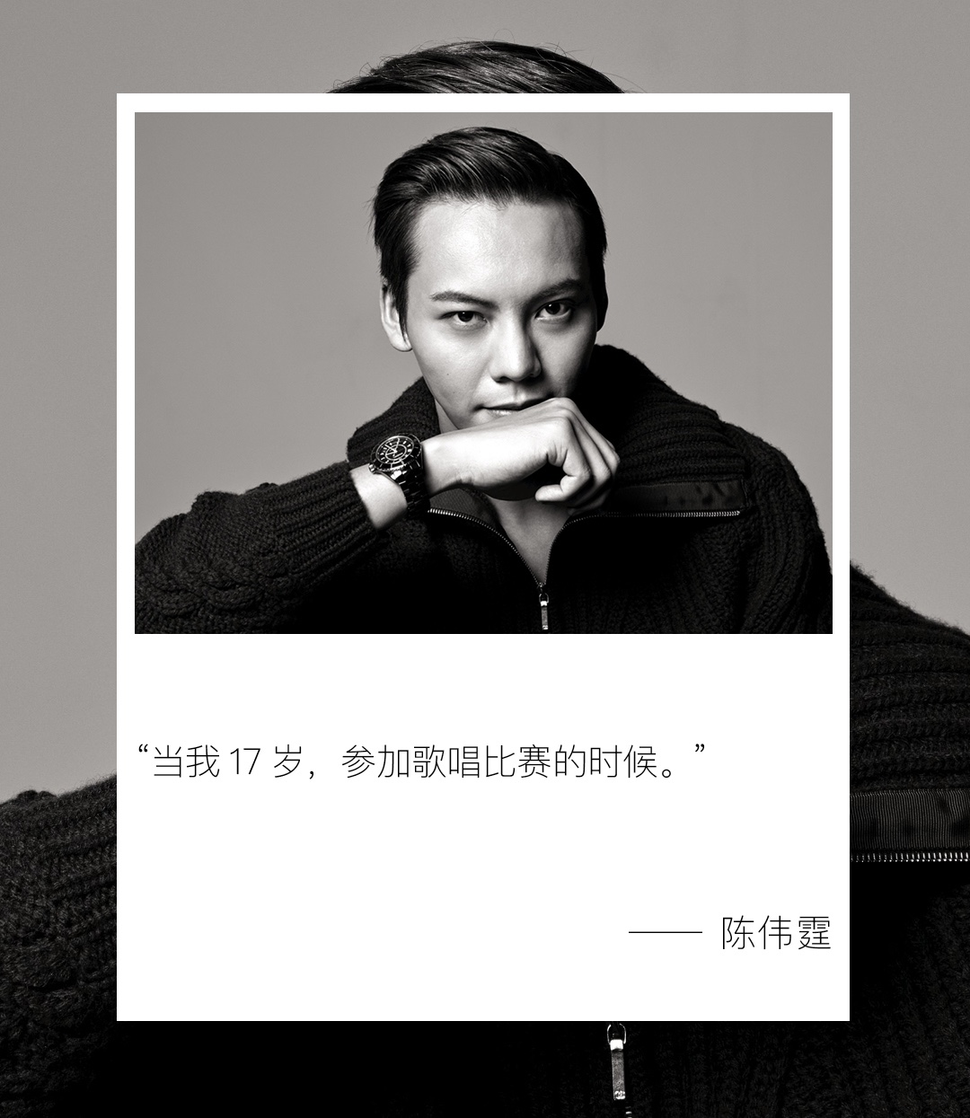 这一秒，也许是人生中的决定性时刻！
