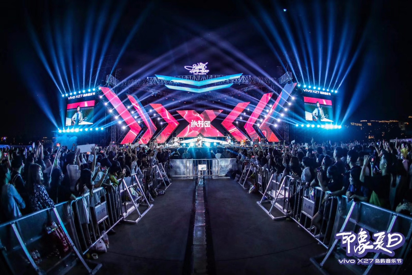 城中新鲜事0803-0809