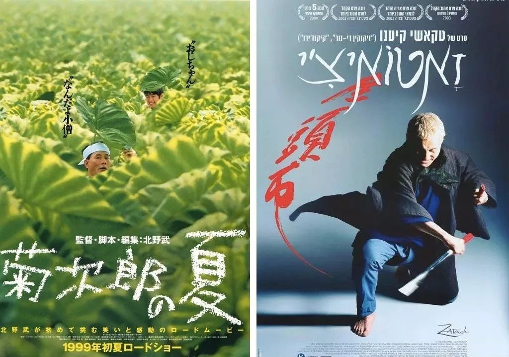 北野武新作戛纳即将首映,永远“顽皮”的他,永远选择滚烫的人生