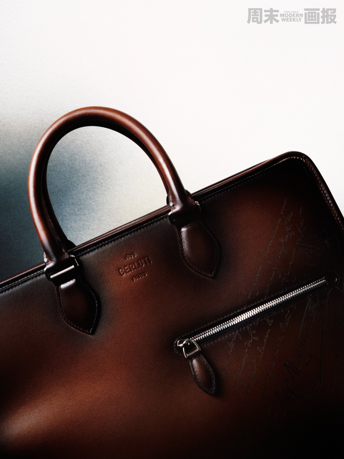 LIVE ICONIC 活出经典