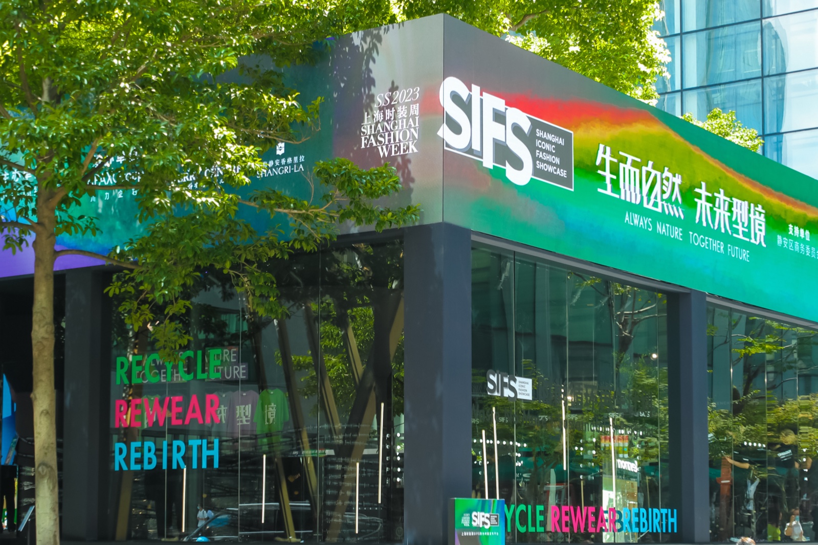 探索时尚全新未来