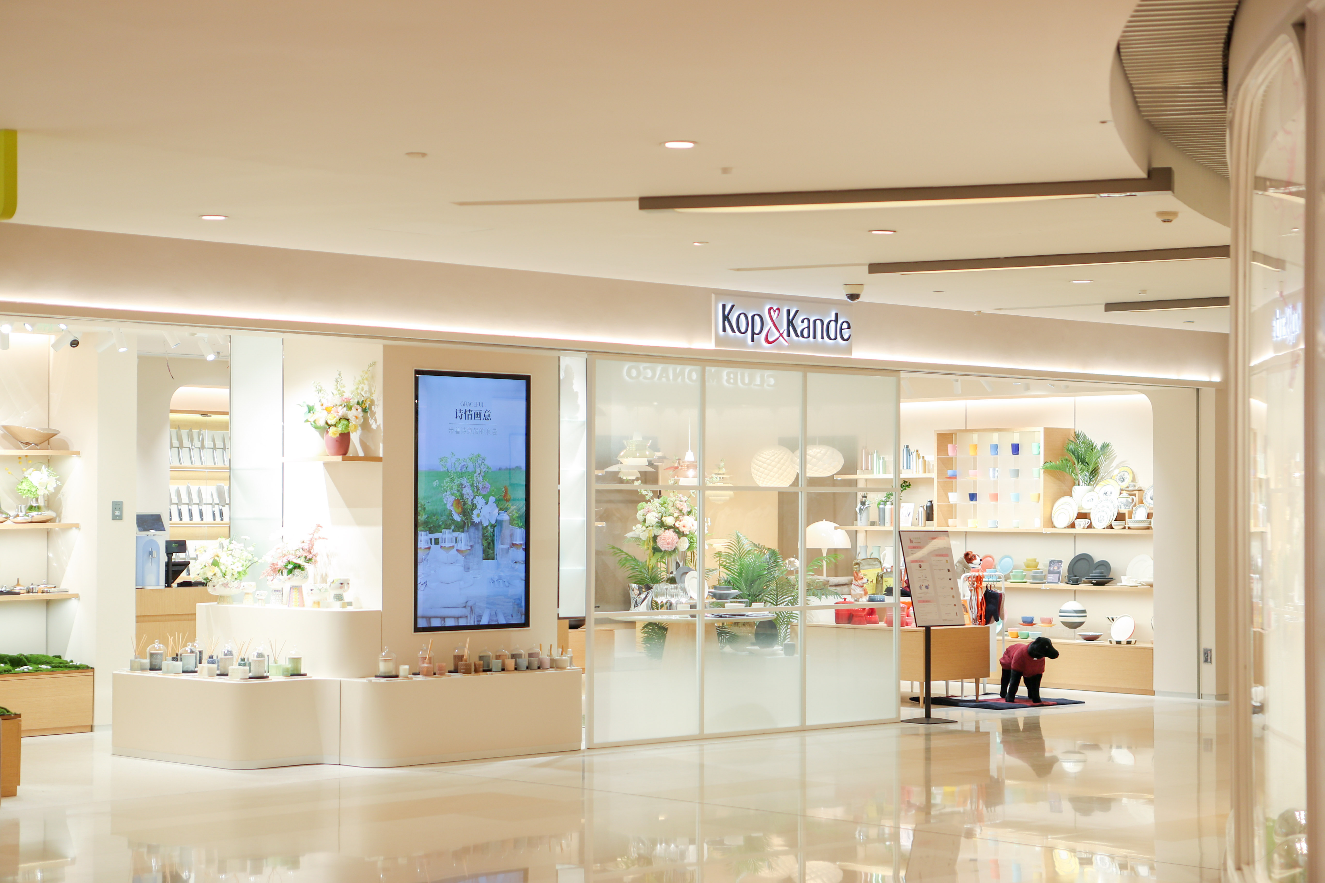 周末好生活：静谧韶光