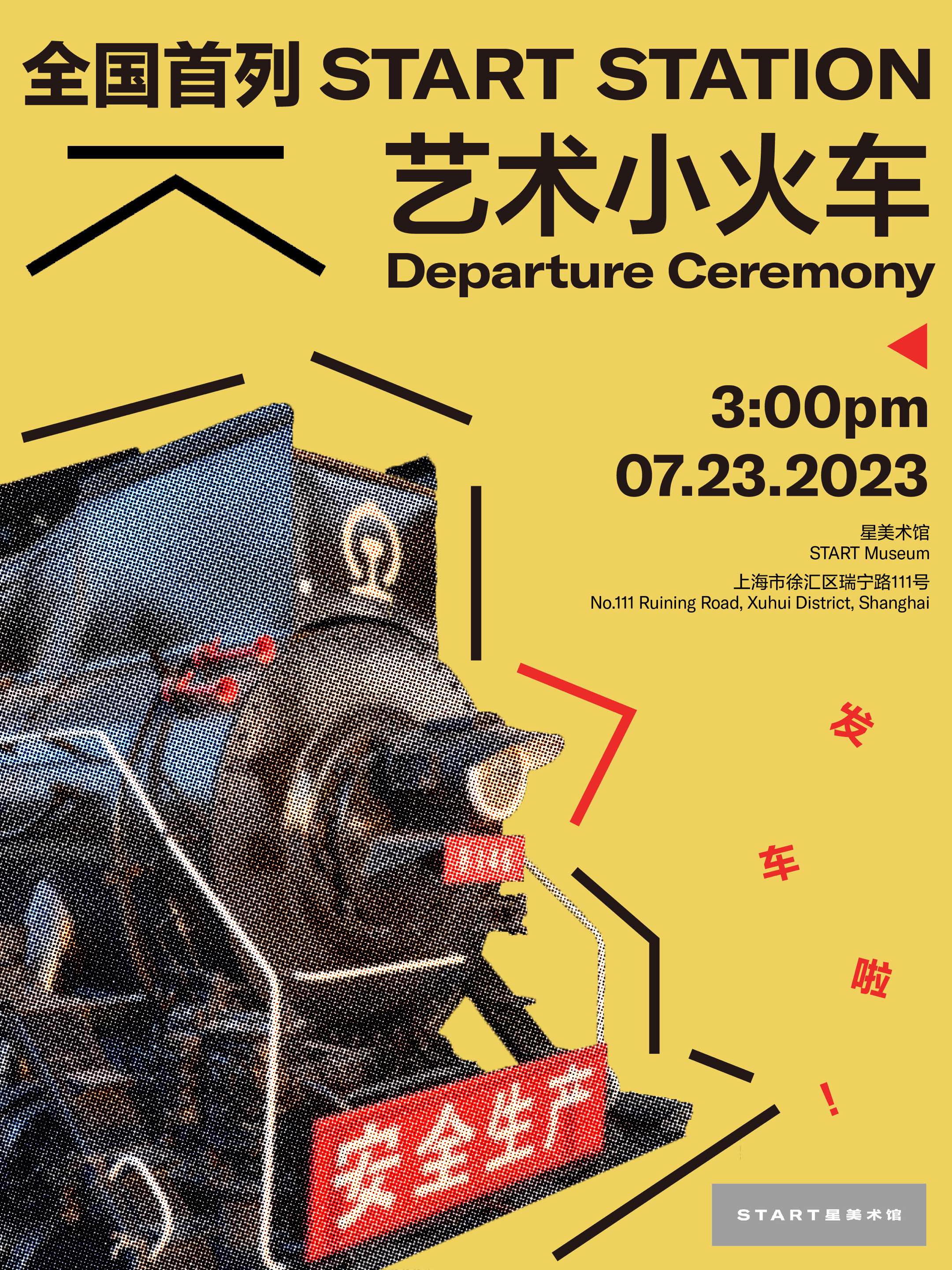 周末好生活：心怀宇宙，自在随行