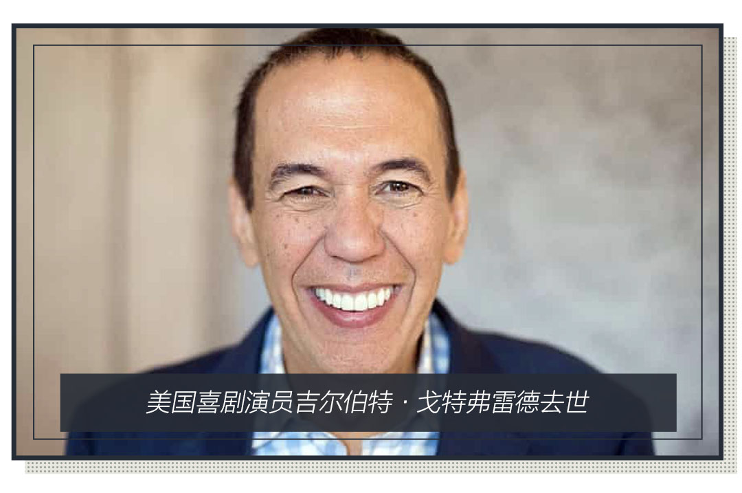 iWeekly新闻博览