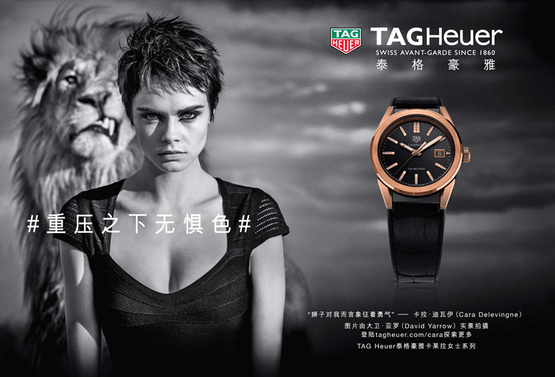 一周腕表珠宝新发生